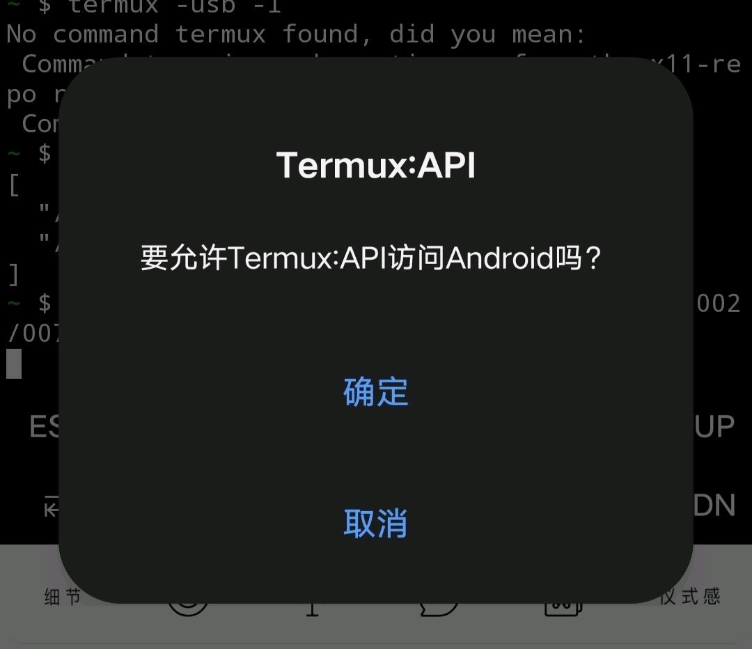 免root手机给手机解bl + root教程（全程无需电脑） - 哔哩哔哩
