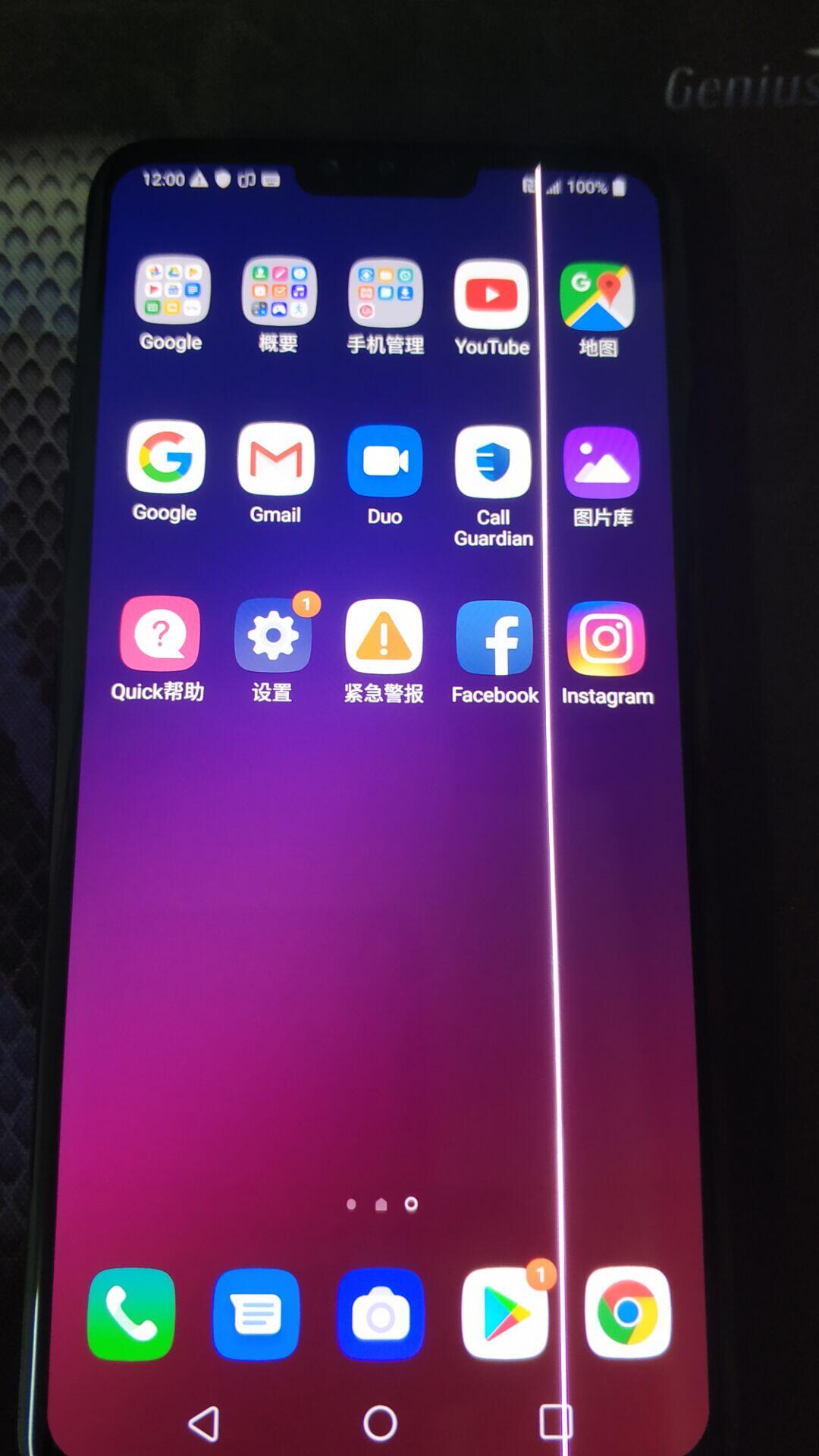 LG v30 V40 G7 8..全系列救砖教程 - 哔哩哔哩