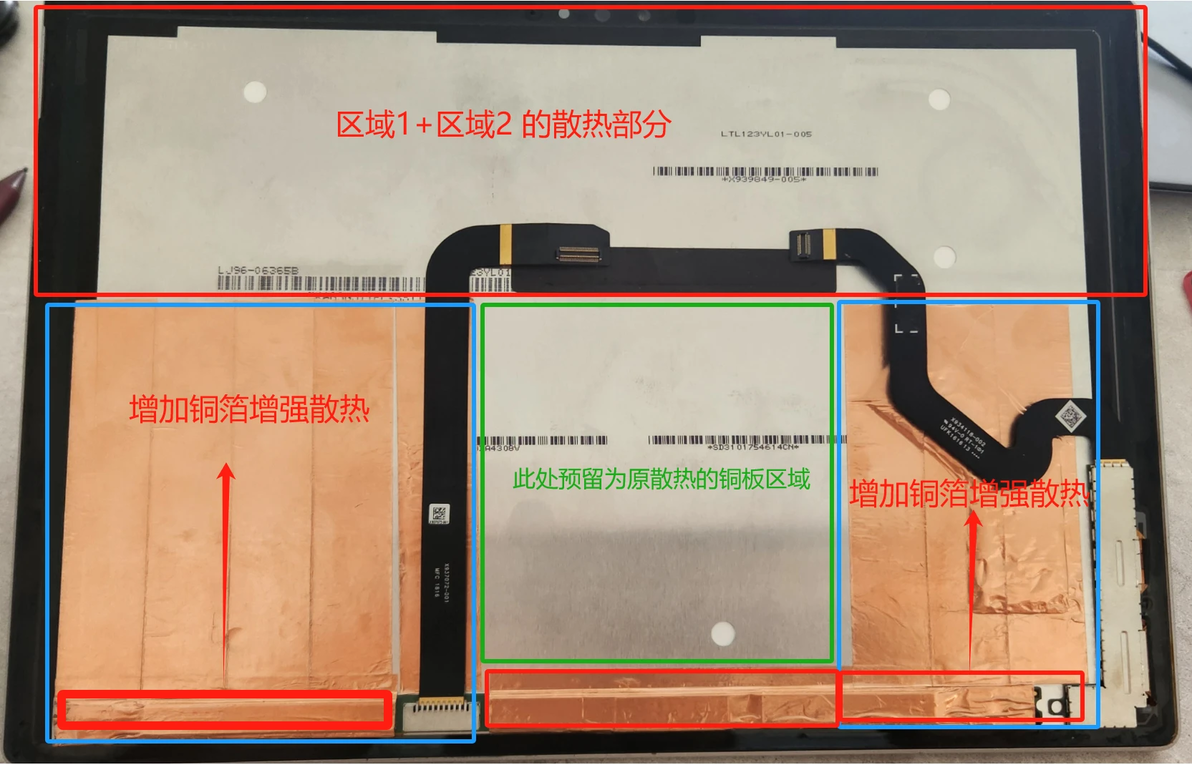 Surface pro4 三星屏幕 抖屏救星 耗材 45 RMB - 哔哩哔哩