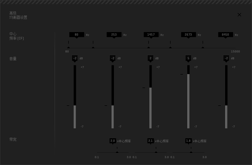 Astro A50 csgo自用EQ设置 - 哔哩哔哩