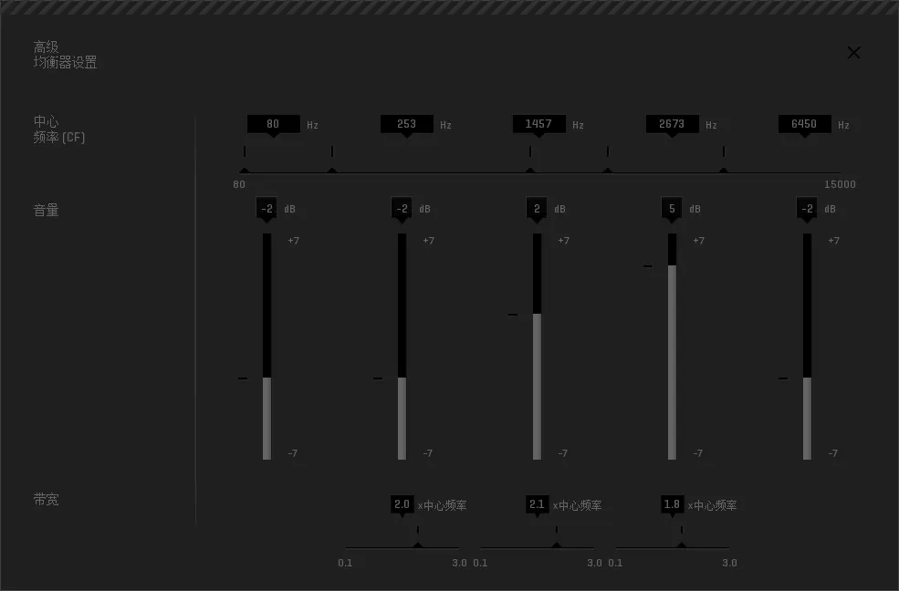 Astro A50 csgo自用EQ设置 - 哔哩哔哩