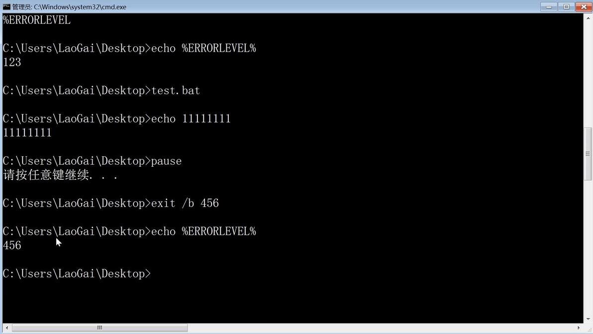 dos命令exit图文教程，结束退出CMD.EXE程序或当前bat批处理脚本 - 哔哩哔哩