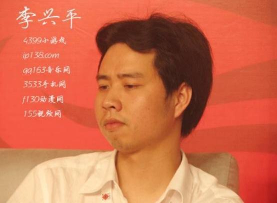 从网瘾少年到游戏巨头，创建hao123、4399，他是如何做到的？ - 哔哩哔哩