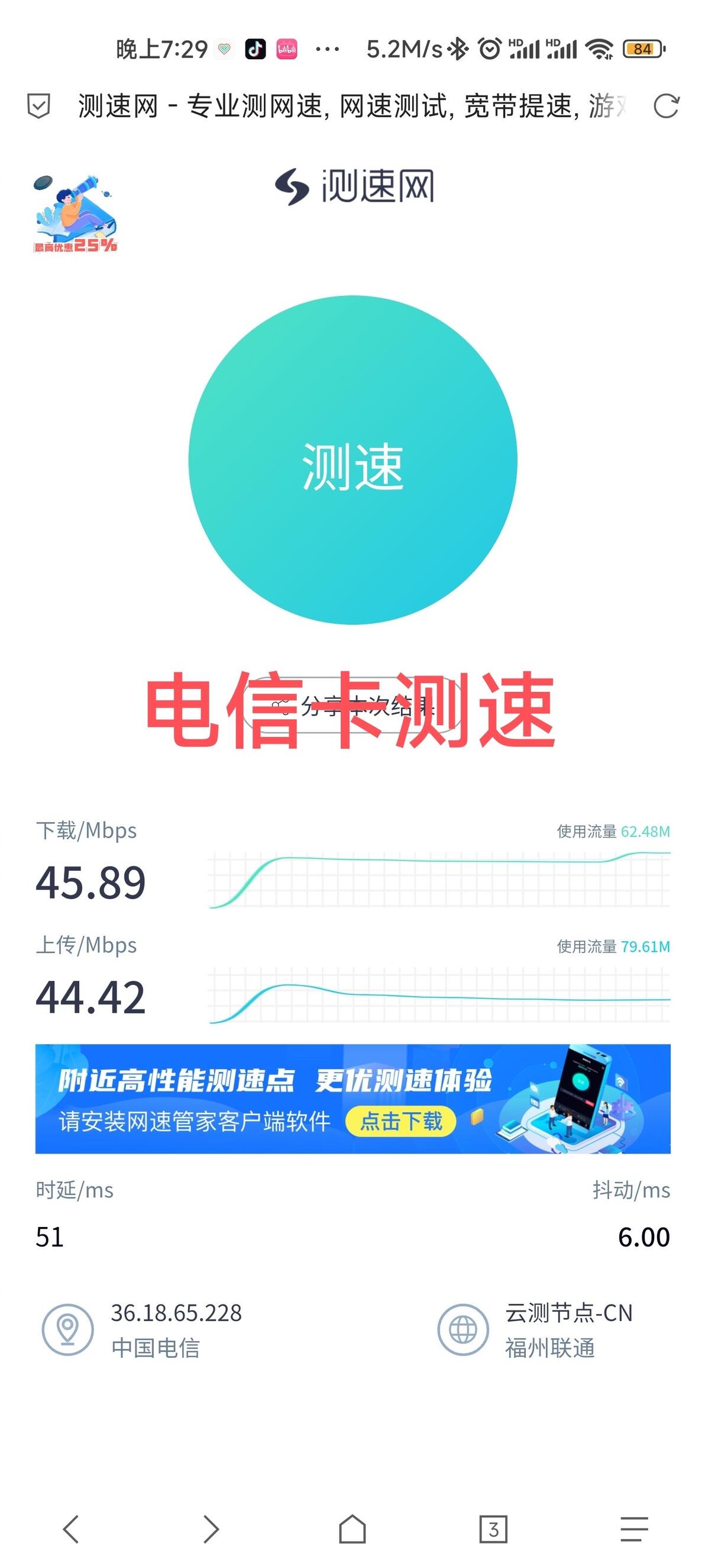 讯优随身Wi-Fi（410）折腾 - 哔哩哔哩