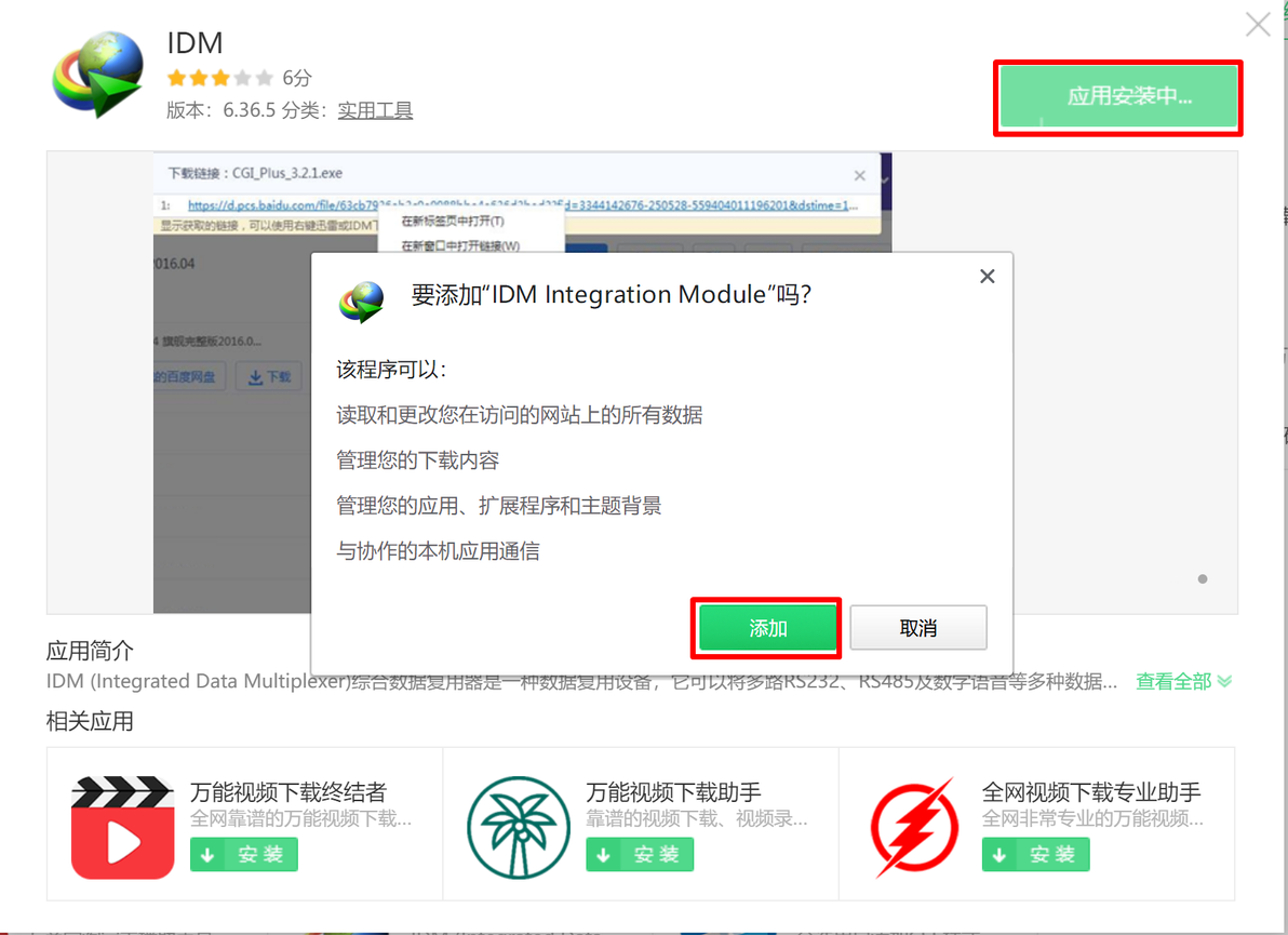 畅课（tronclass）如何下载没有权限的视频和课件 - 哔哩哔哩