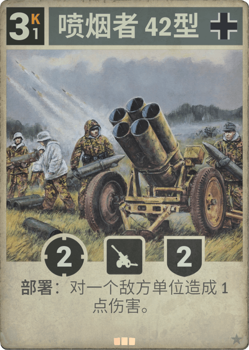 KARDS卡牌海报原图（德国3k）（8） - 哔哩哔哩