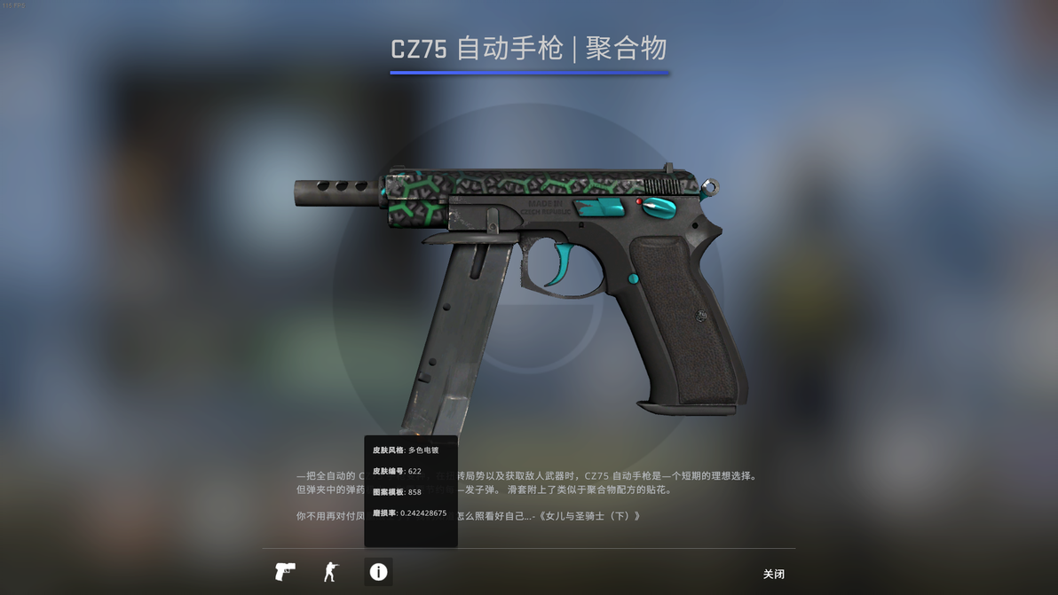 CSGO各价位皮肤推荐以及价格对比#8 [CZ75篇] - 哔哩哔哩