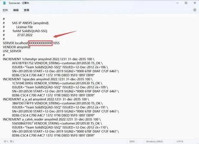 ANSYS Products 2022R2详细安装教程【有限元分析软件】_ANSYS软件安装包下载 - 哔哩哔哩