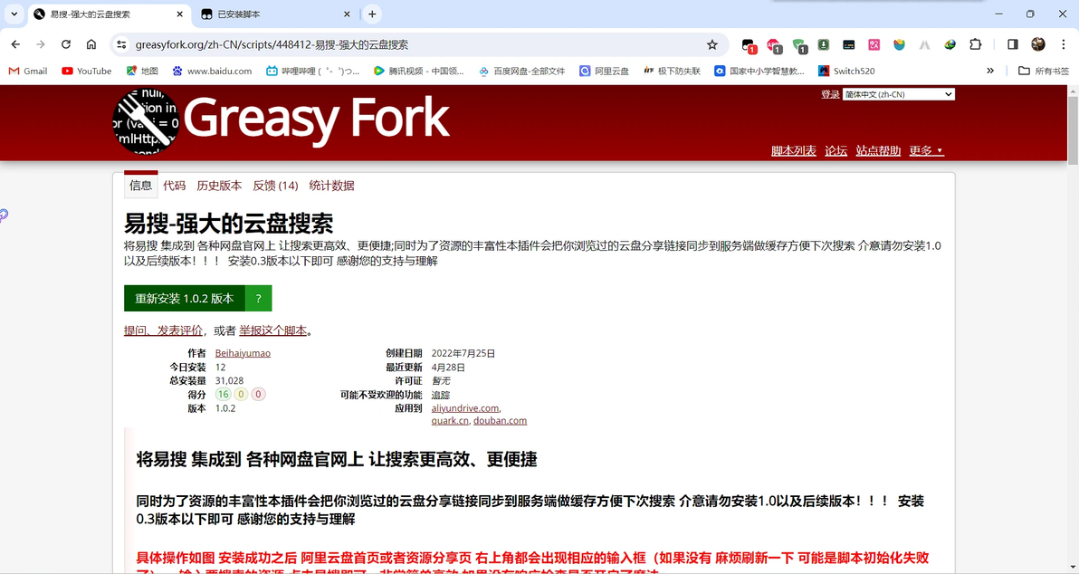 突破限制！0成本改造阿里云。【收藏版】 - 哔哩哔哩