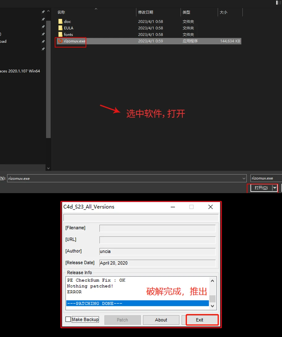 Rizom展UV软件安装、设置和界面功能 - 哔哩哔哩