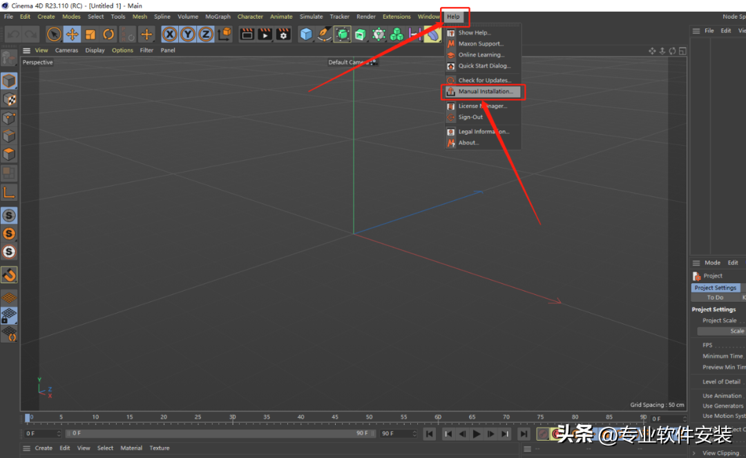 CINEMA 4D（C4D）R23软件安装包下载及安装教程 - 哔哩哔哩