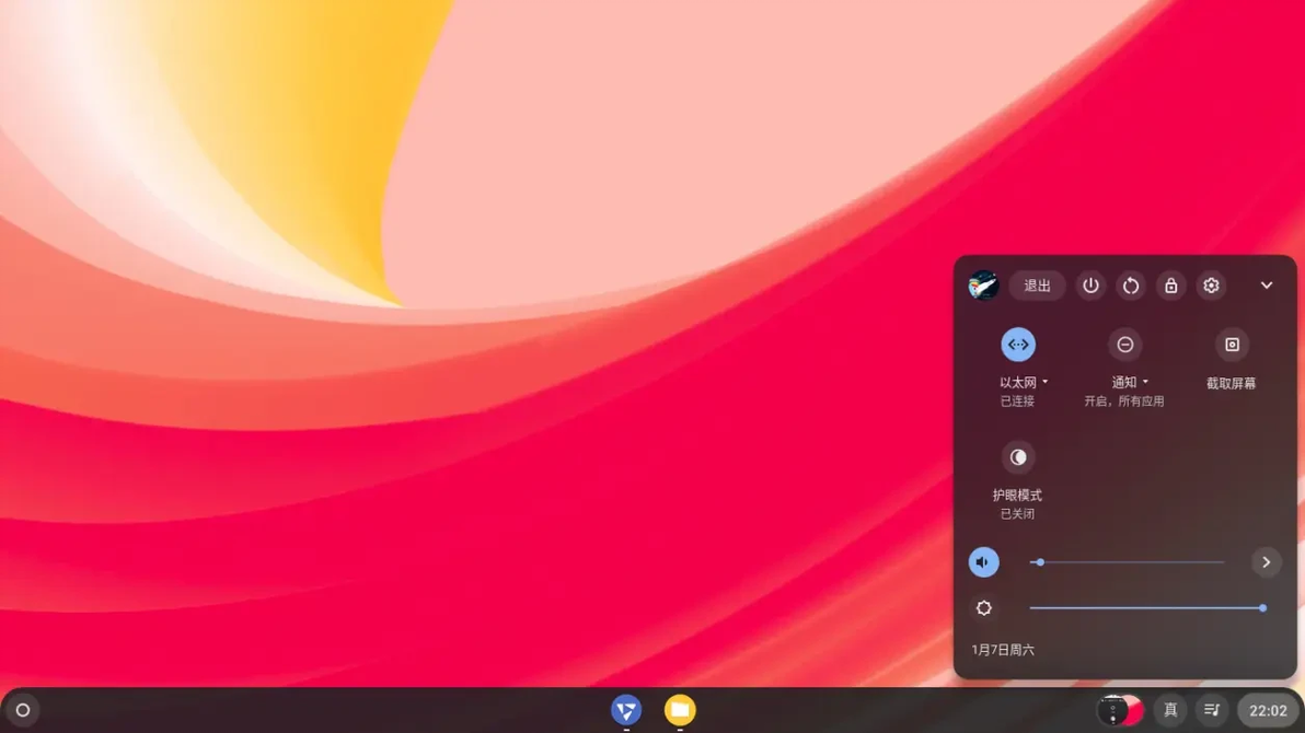 论ubuntu和FydeOS的功能性和实用性 - 哔哩哔哩