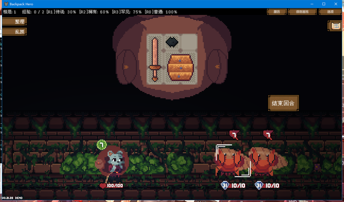 Backpack Hero 背包英雄 mod - 哔哩哔哩