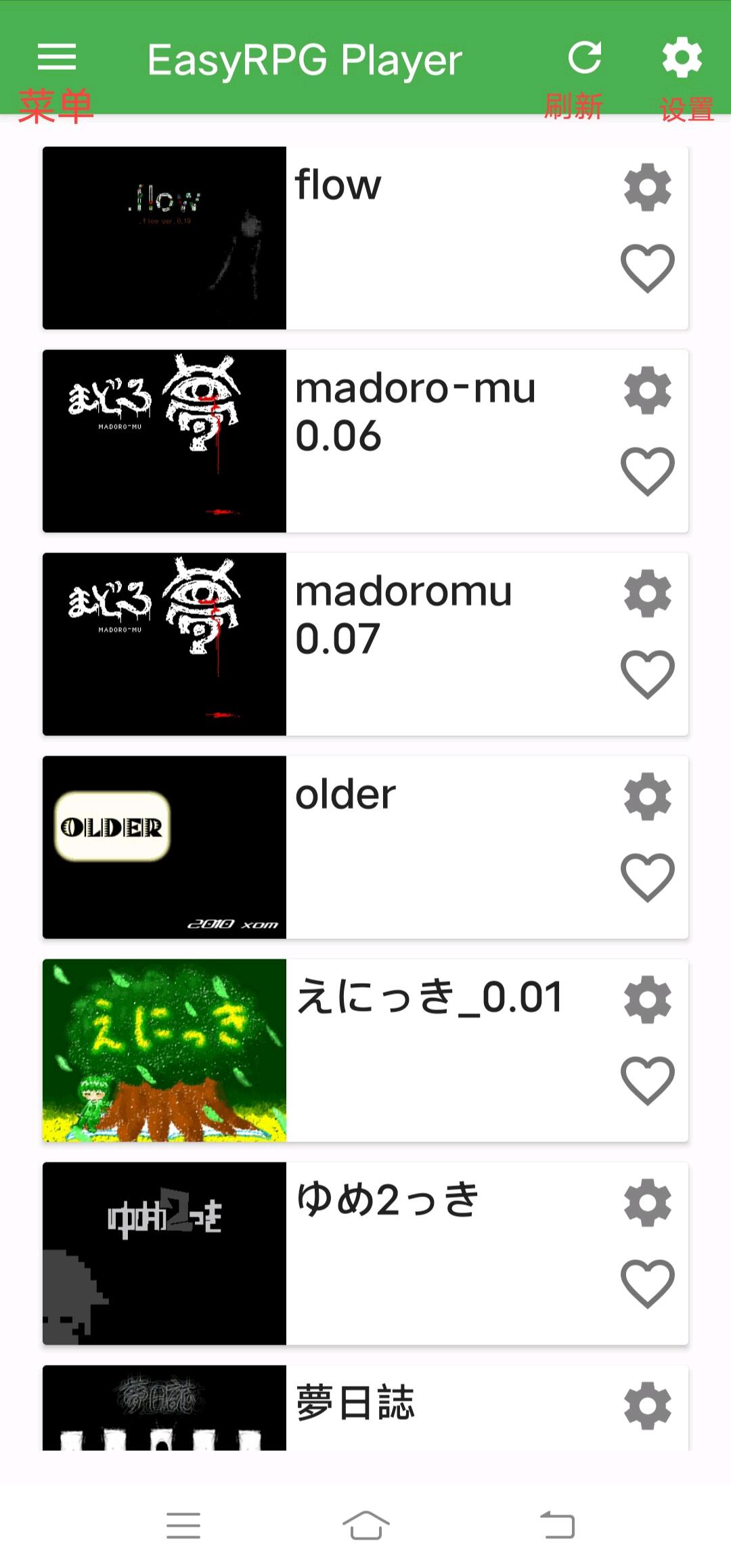 EasyRPG Player 简要使用指南 - 哔哩哔哩