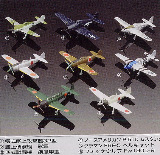 万代Wing Club系列机型汇总 - 哔哩哔哩