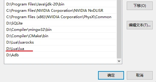 Windows平台lua包管理工具luarocks的安装 - 哔哩哔哩