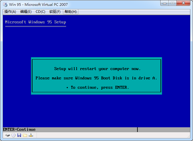 Windows 95「Win 95」中文软盘版安装 图文教程 - 哔哩哔哩