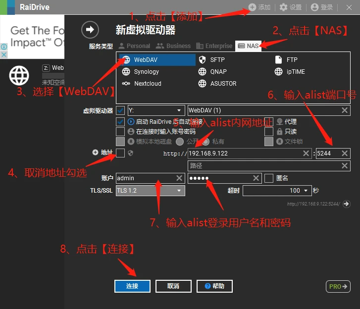 Alist挂载阿里云盘观看4k蓝光电影保姆级教程来了 - 哔哩哔哩