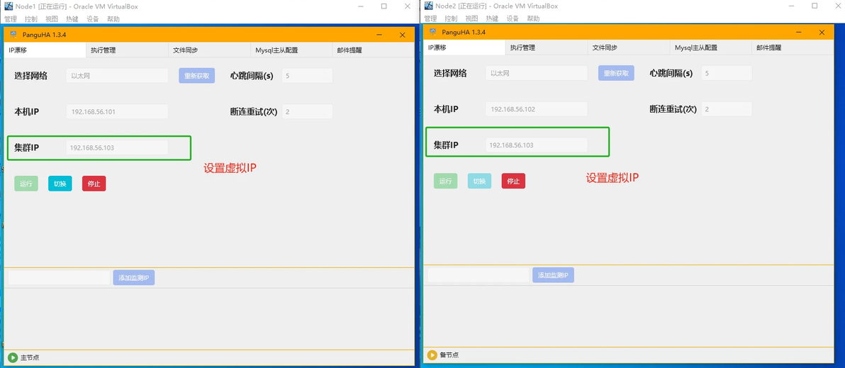 Windows上怎么实现Keepalived - 哔哩哔哩