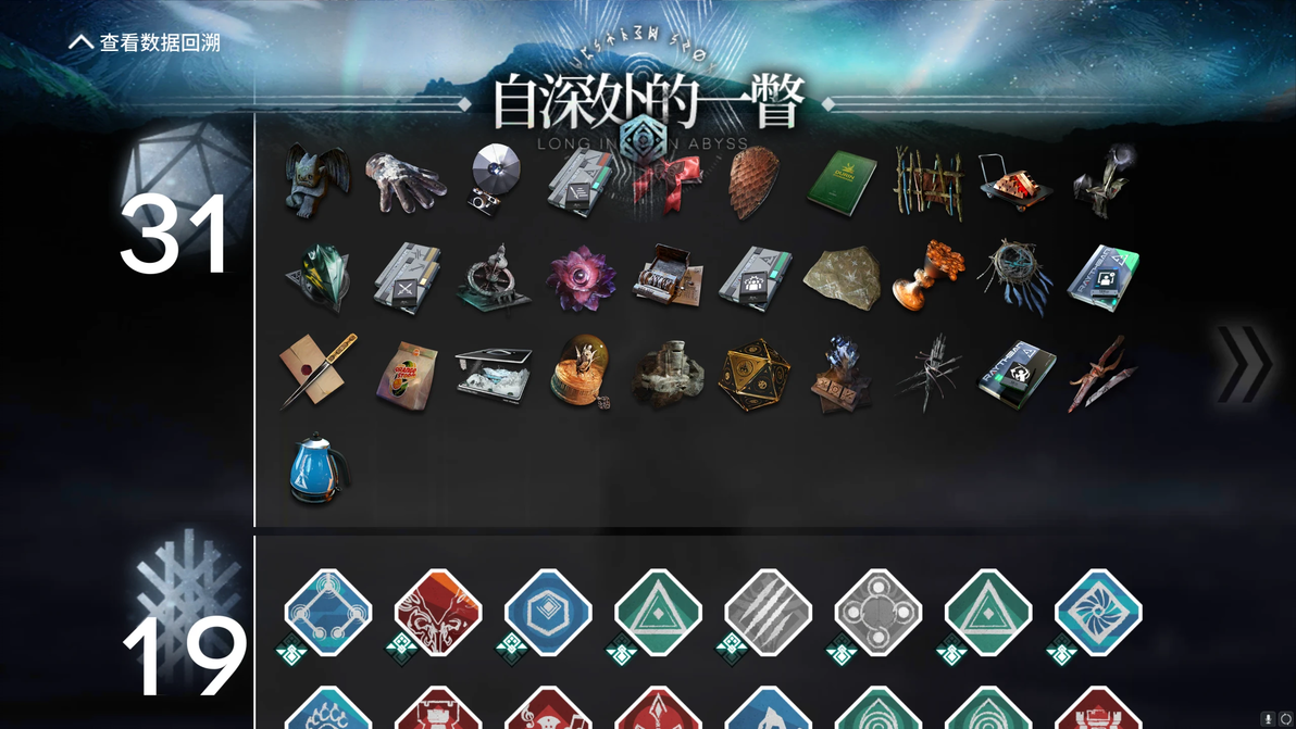 【通天联赛报名截图】-----15n，3ban草 刀 提双结局数据 - 哔哩哔哩