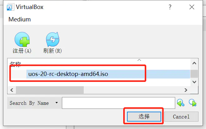 VirtualBox安装UOS(统一操作系统) - 哔哩哔哩