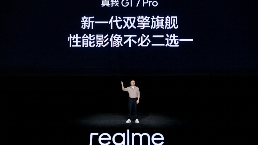 真我GT7 Pro正式发布：骁龙8至尊版质价比之王，首销3599元起 - 哔哩哔哩