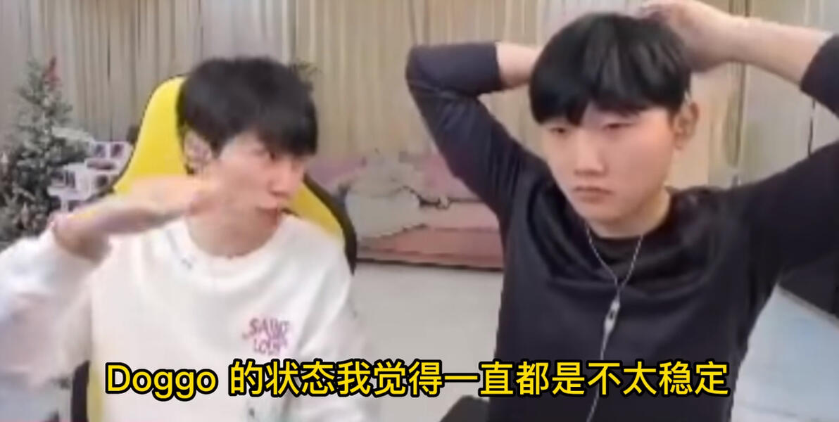 UP拿下首胜却遭到doinb质疑，花更多的钱却挨最毒的打！ - 哔哩哔哩