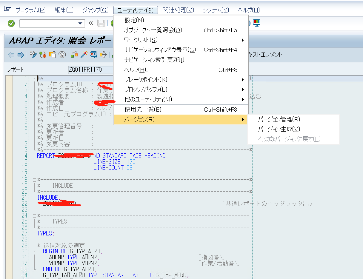 Sap Abap小操作 001 移送请求的修改和创建 哔哩哔哩