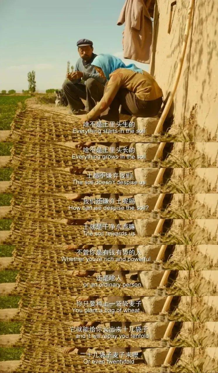 《隐入尘烟》的好，只有美术生才懂得！ - 哔哩哔哩