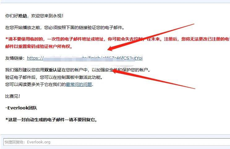 魔兽世界STORMFORGE服/everlook服/注册教程 - 哔哩哔哩