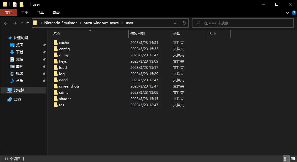 Switch模拟器Yuzu配置优化指南（从下载安装到keys、固件） - 哔哩哔哩
