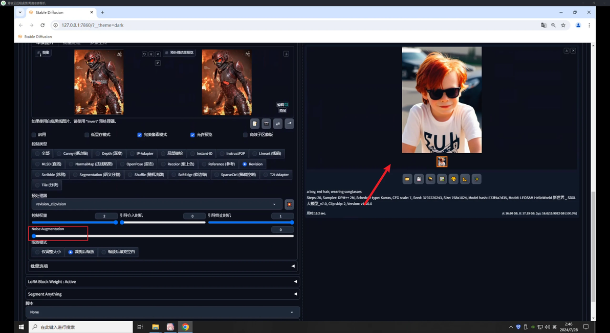 ControlNet风格迁移类控制（下）：Instant-ID|Revision|Reference|Shuffle - 哔哩哔哩