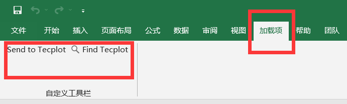 利用Tecplot与加载项功能给Excel中数据做图 - 哔哩哔哩