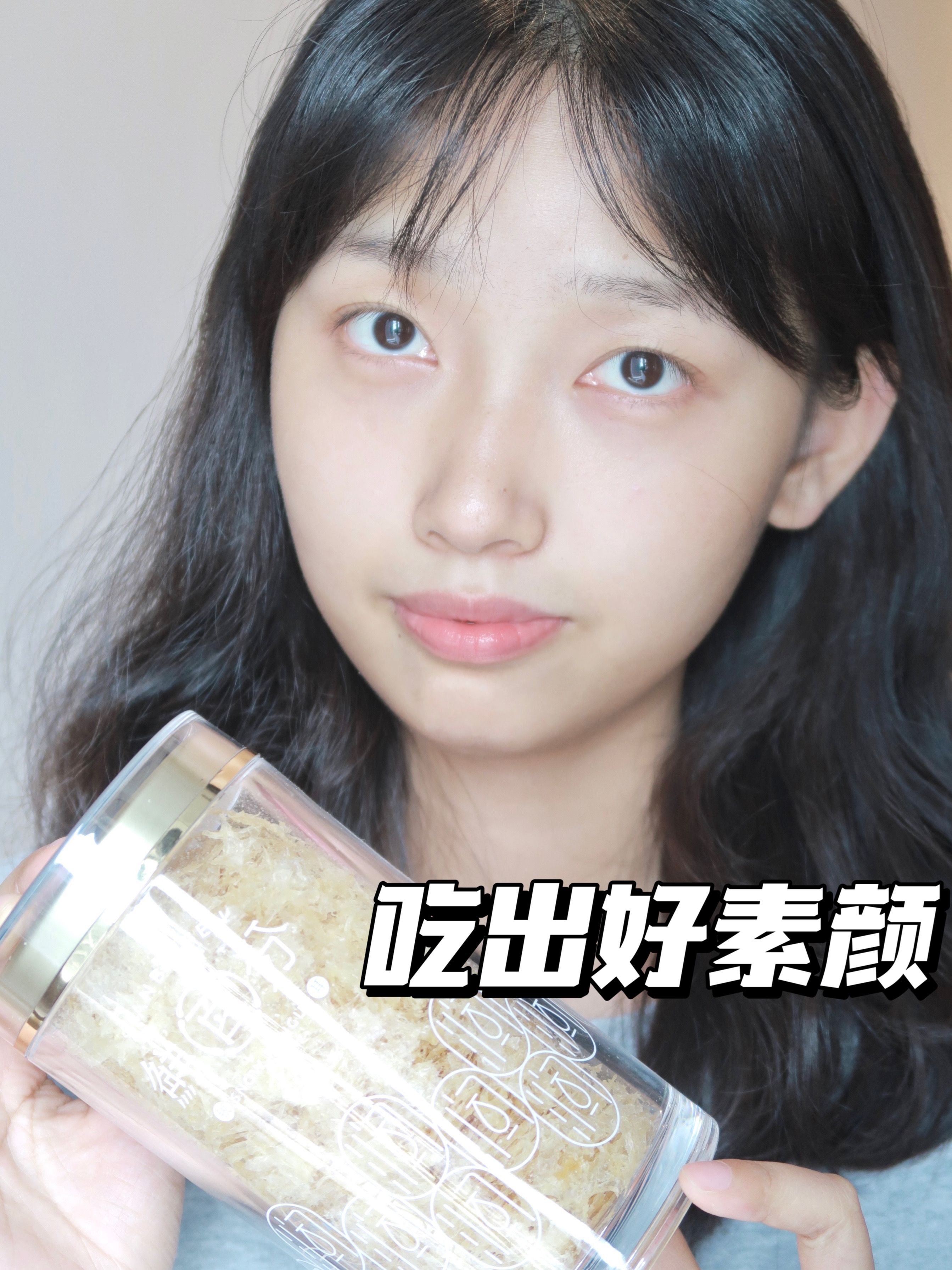素颜美女喝出来姐妹们, 哔哩哔哩