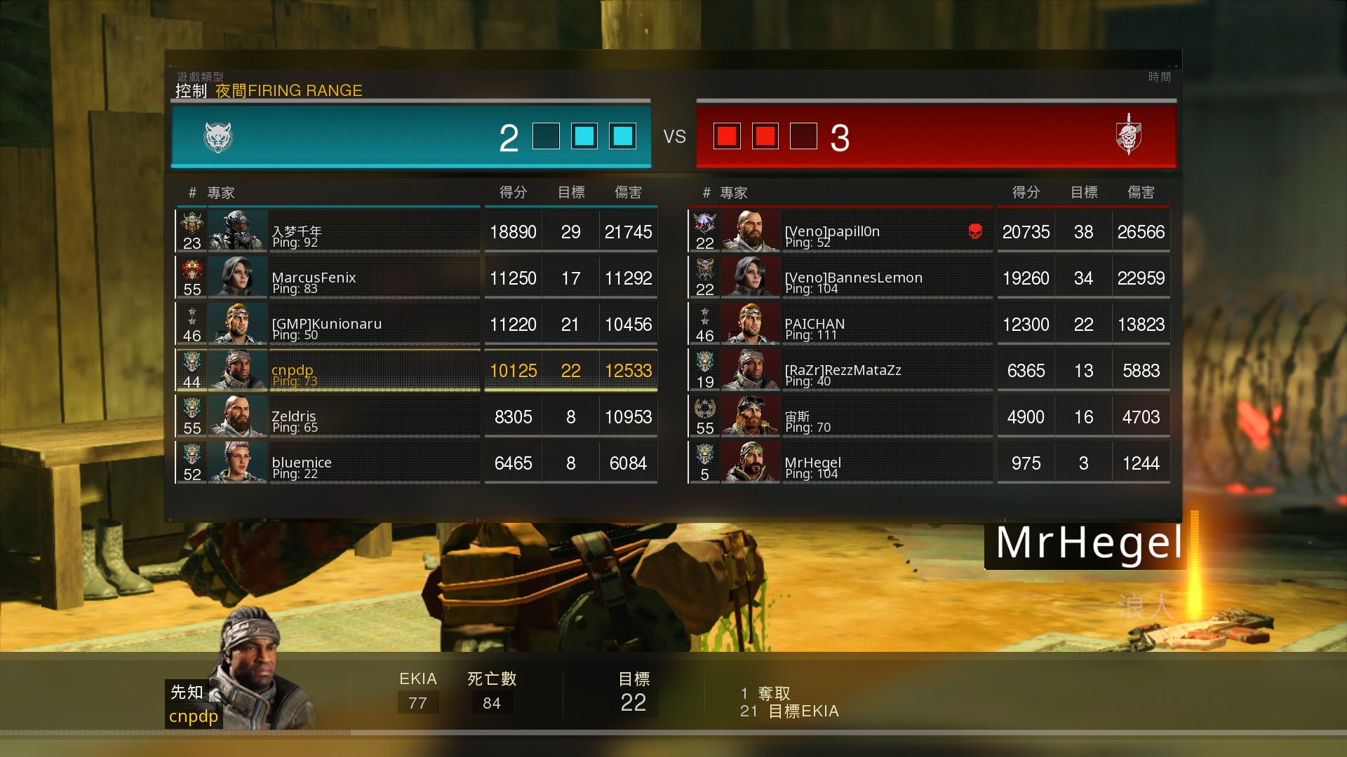 （迟来的简评）NMW2吐槽 - 哔哩哔哩