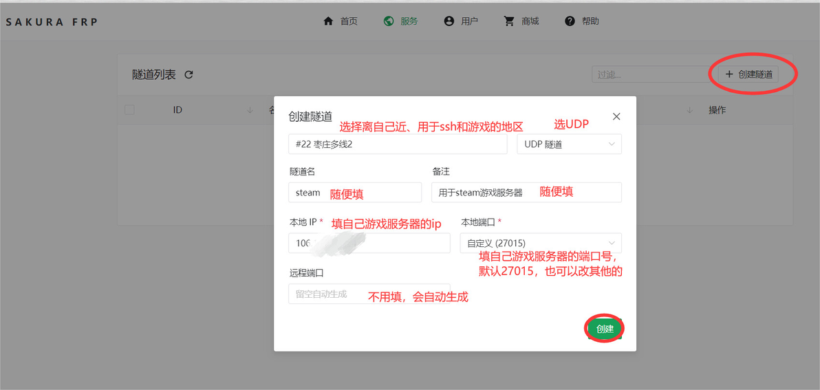 内网穿透 - 搭建L4D2服务器（Linux FRP） - 哔哩哔哩