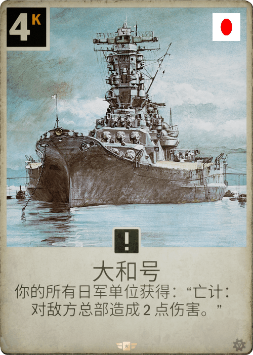 闲谈kards-突破DLC 日本篇 - 哔哩哔哩