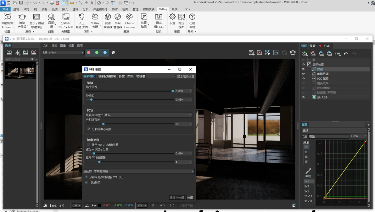 Vray6.1 for Revit2024简体中文汉化包安装教程 - 哔哩哔哩