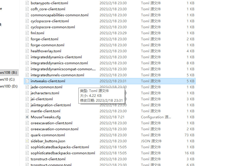 我的世界模组Inventory Tweaks Renewed (R键整理...)的按钮不可见 - 哔哩哔哩