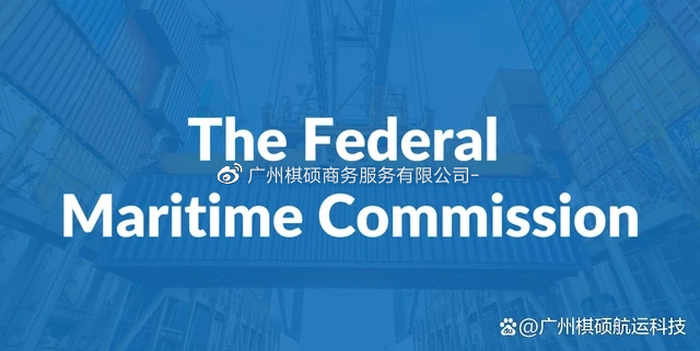 国际物流｜美国FMC·NVOCC备案作用！ - 哔哩哔哩