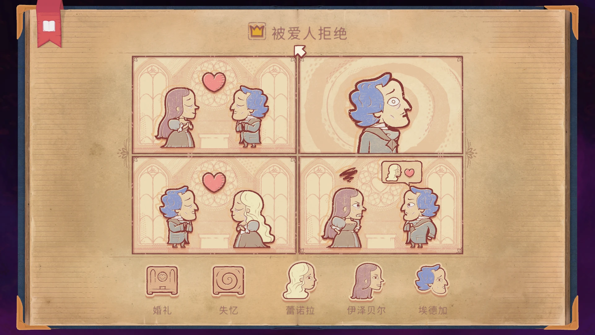 Storyteller关卡图文攻略 - 哔哩哔哩