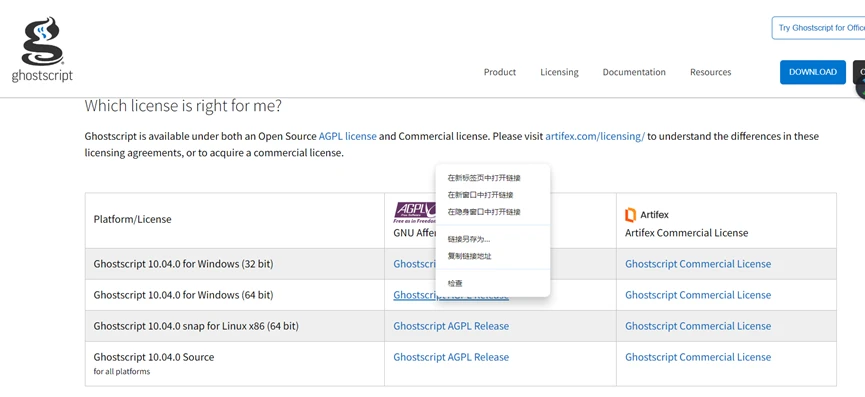 科学数据处理-如何使用GIMP、Inkscape和Ghostscript三个开源软件处理eps图片效果对比 - 哔哩哔哩