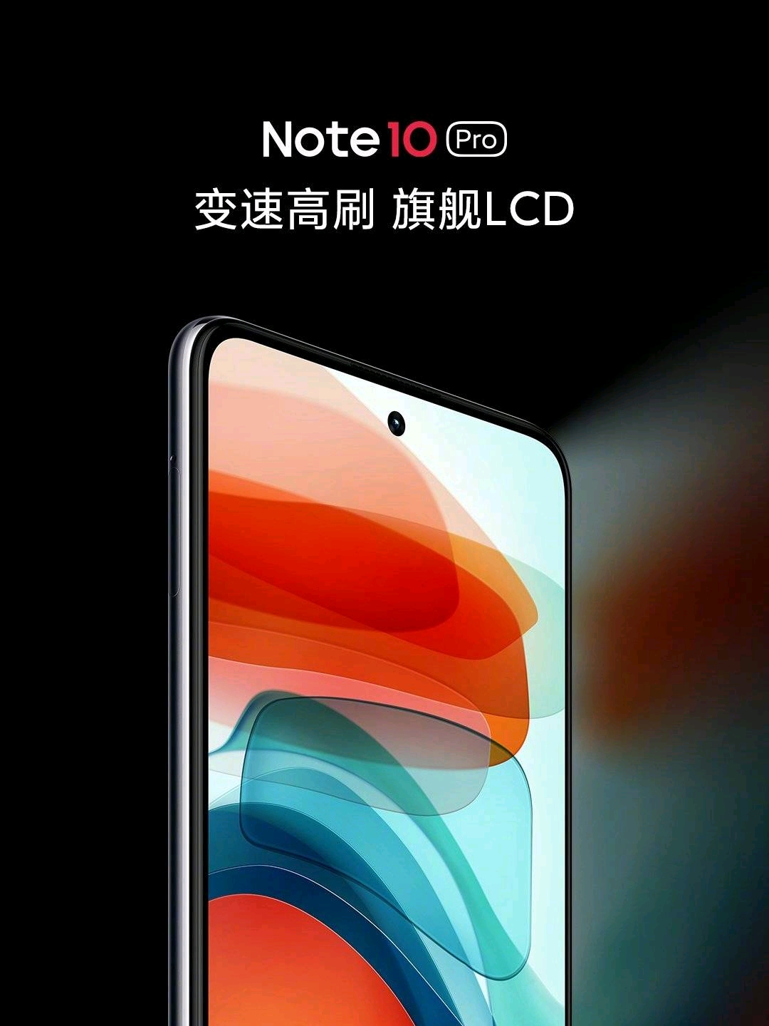 Redmi Note10 Pro发布，1499起 - 哔哩哔哩
