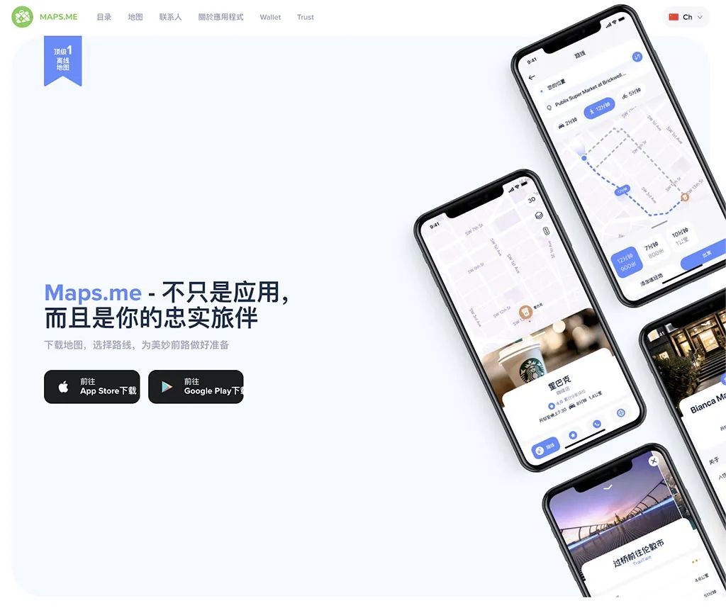 融资5000万美元，老牌地图应用Maps.me的DeFi野心 - 哔哩哔哩