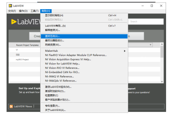 LabVIEW的视觉开发环境搭建 - 哔哩哔哩