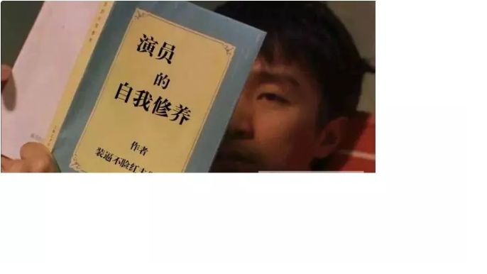 一个演员的自我修养4 哔哩哔哩