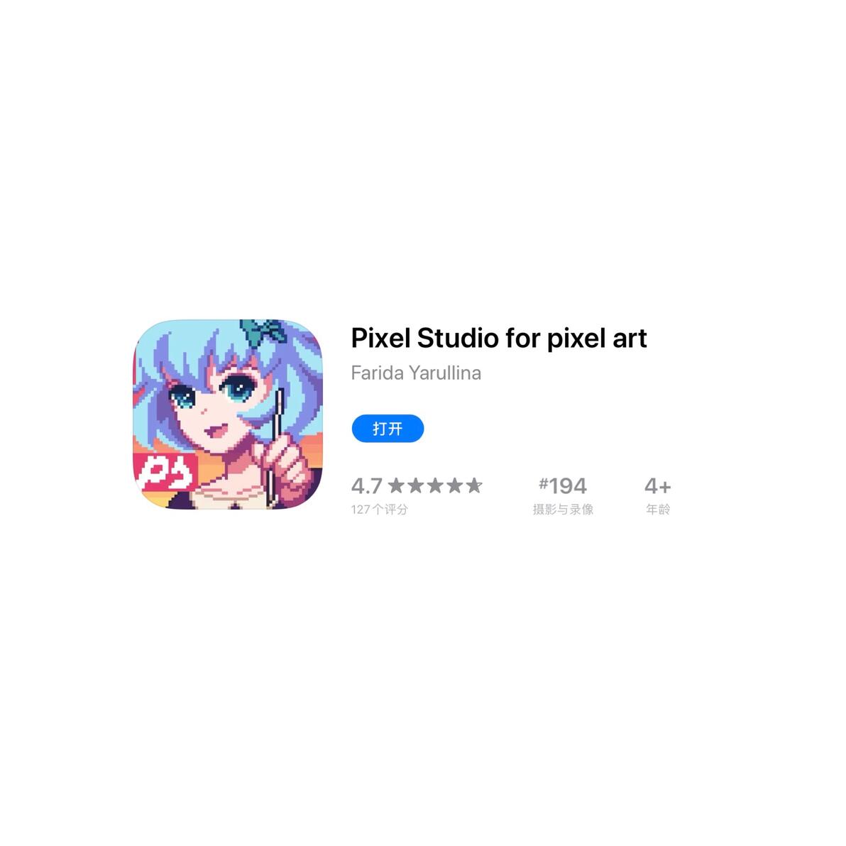 Pixel Studio 像素软件教程之工具栏介绍 - 哔哩哔哩
