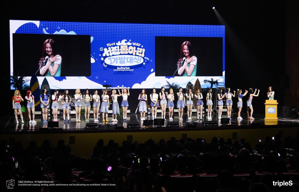 250412 | tripleS | Twitter Update - 哔哩哔哩