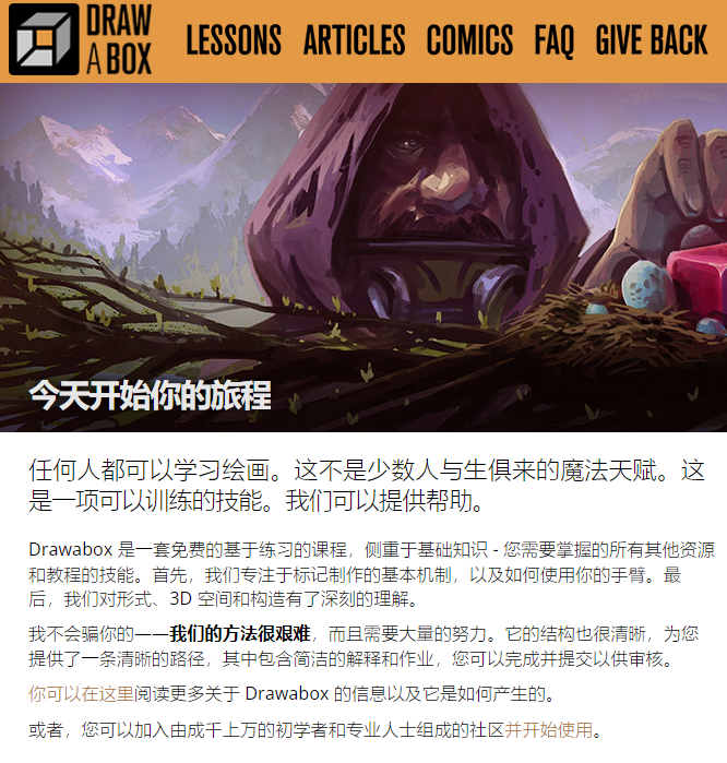 最近增加的练习资源：draw a box - 哔哩哔哩