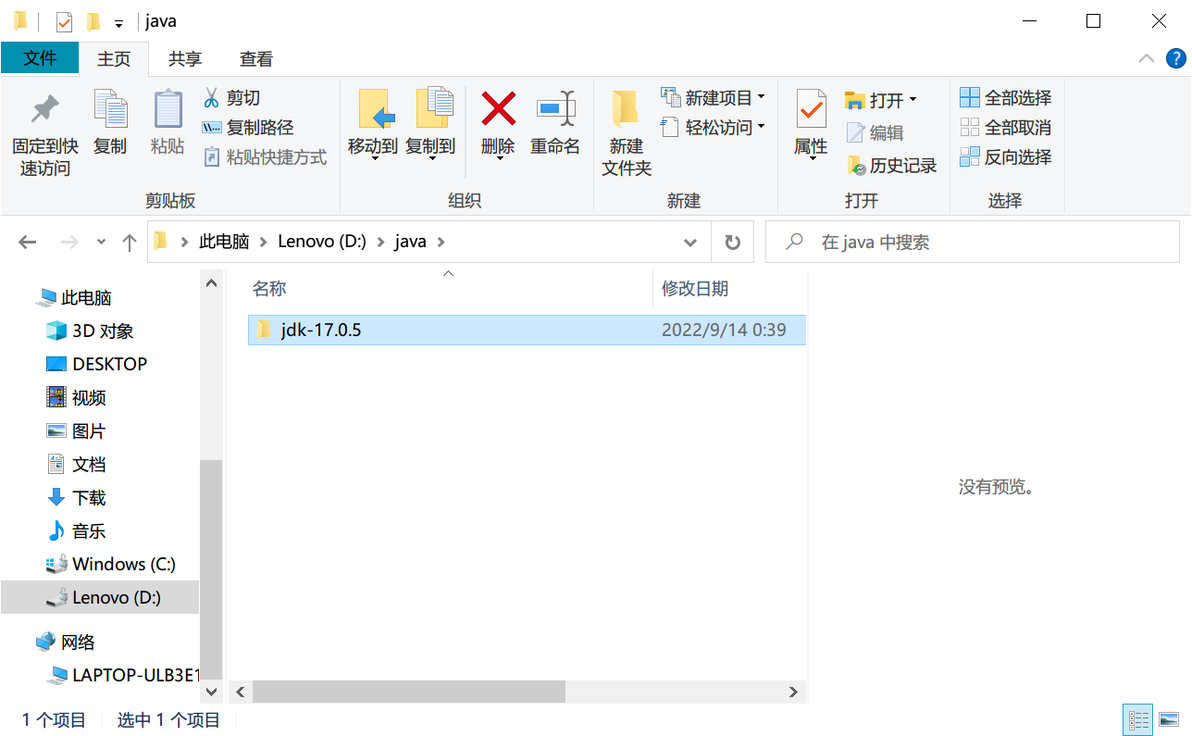 MCSManager——MC服务器配置超全教程(Win) - 哔哩哔哩